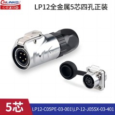 广州市康耐特电子有限公司