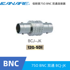 广州市康耐特电子有限公司