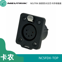 广州市康耐特电子有限公司