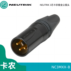 广州市康耐特电子有限公司