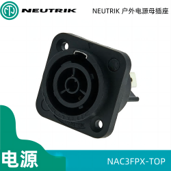 广州市康耐特电子有限公司